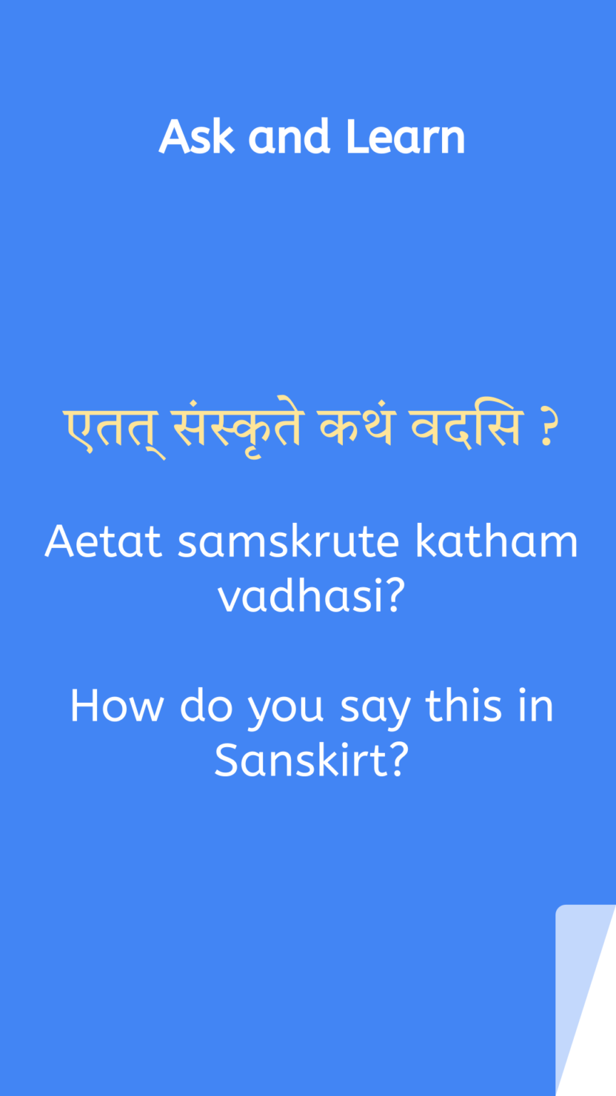 Conversations in Sanskrit - Games For Learning Languages